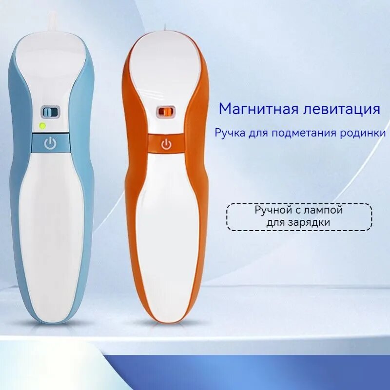 Аппарат Plasma Pen MAGLEV для блефаропластики и лифтинга плазменным током Ультразвуковая чистка