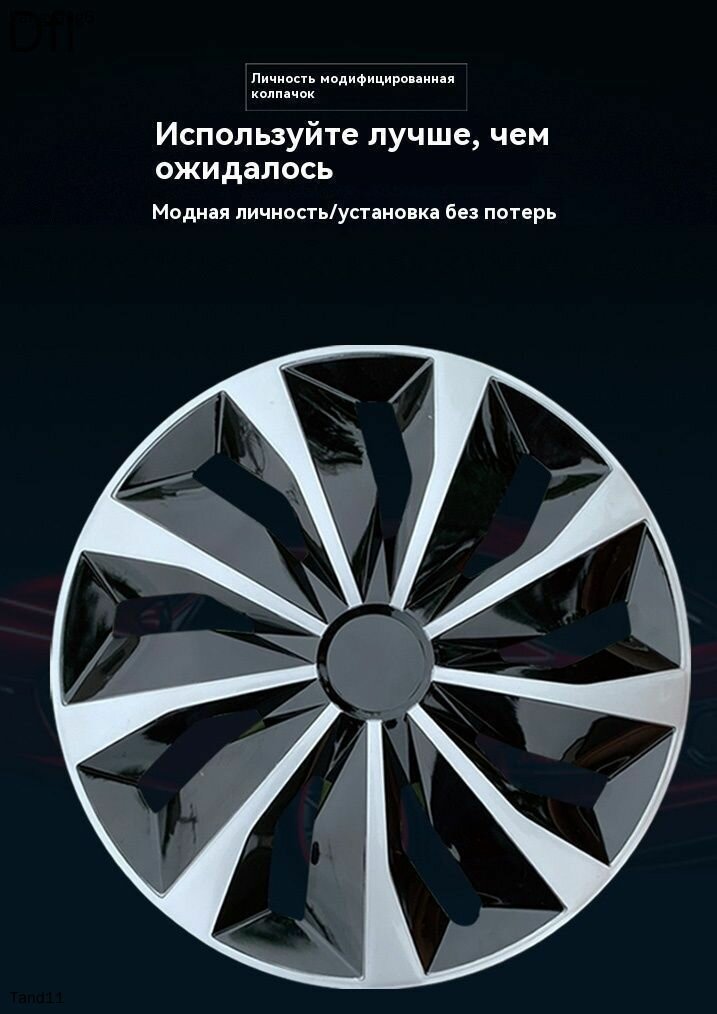 Колпаки на колёса 14 дюймов — серая модифицированная универсальная накладка-чехол для колеса, украшение колпачка