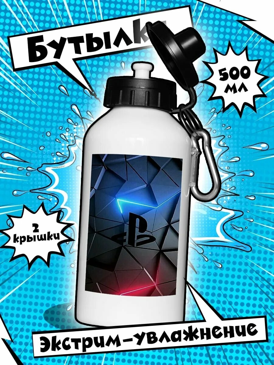 Бутылка для воды Логотип PlayStation неоновый
