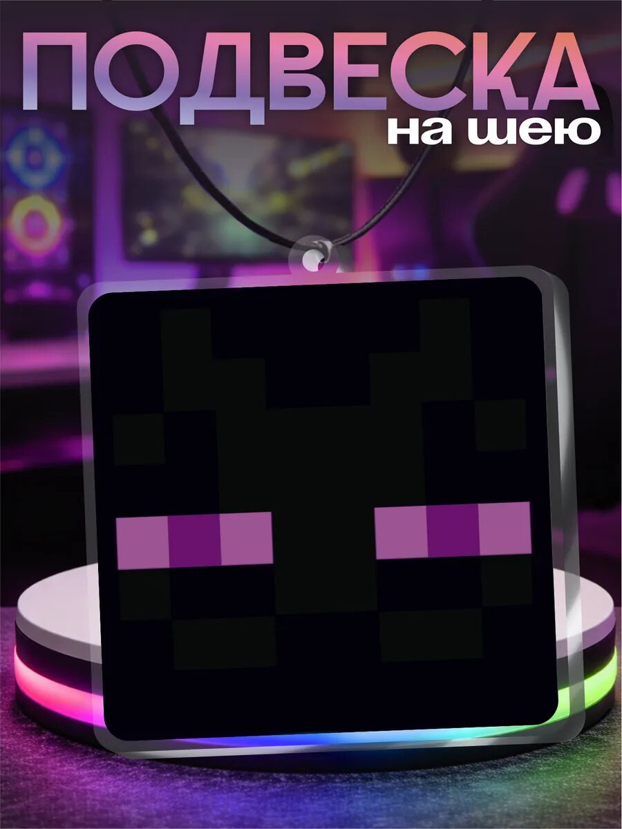 Подвеска
