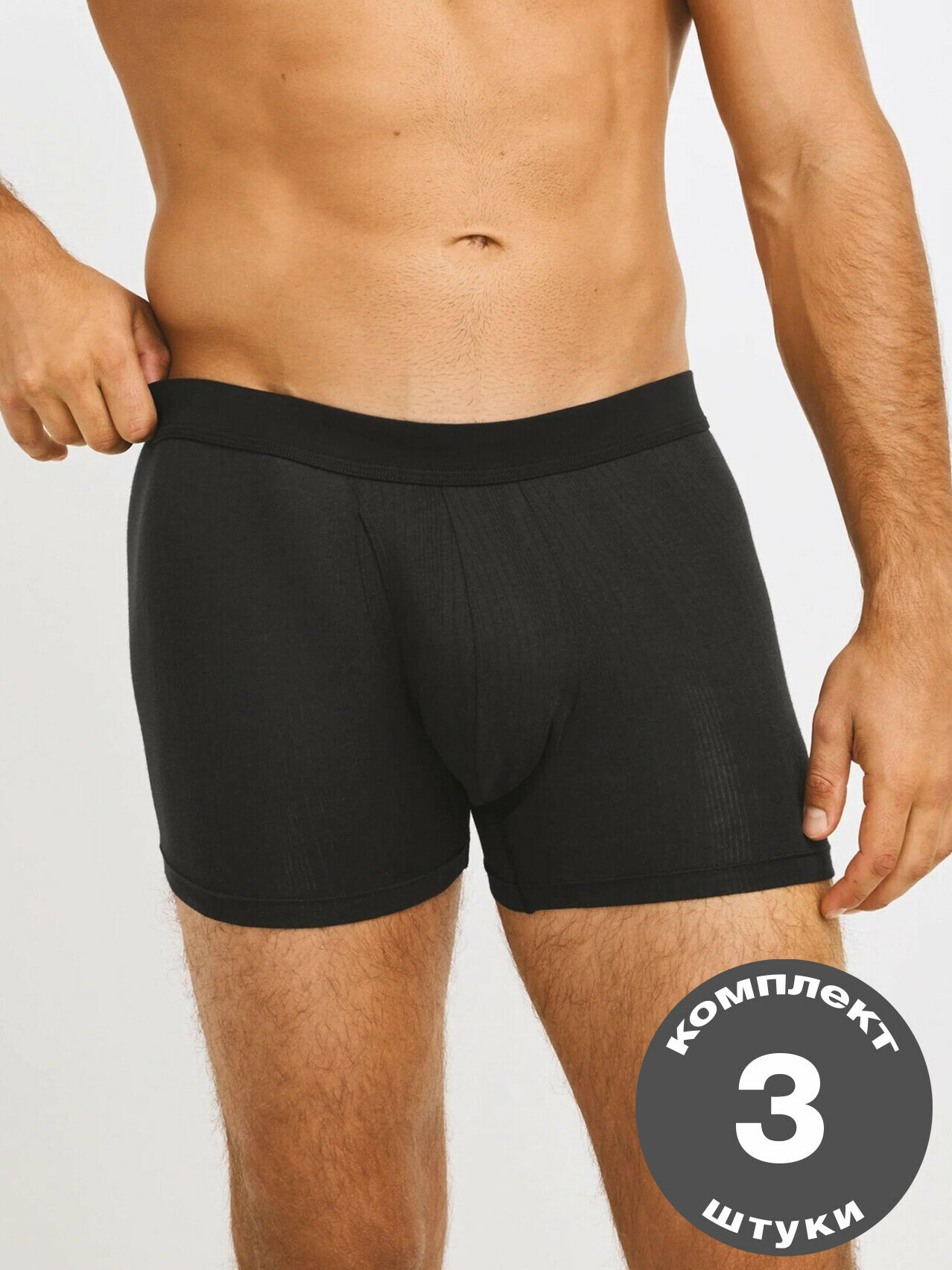 Трусы 94830 Hypersoft 360 Short Trunk, комплект