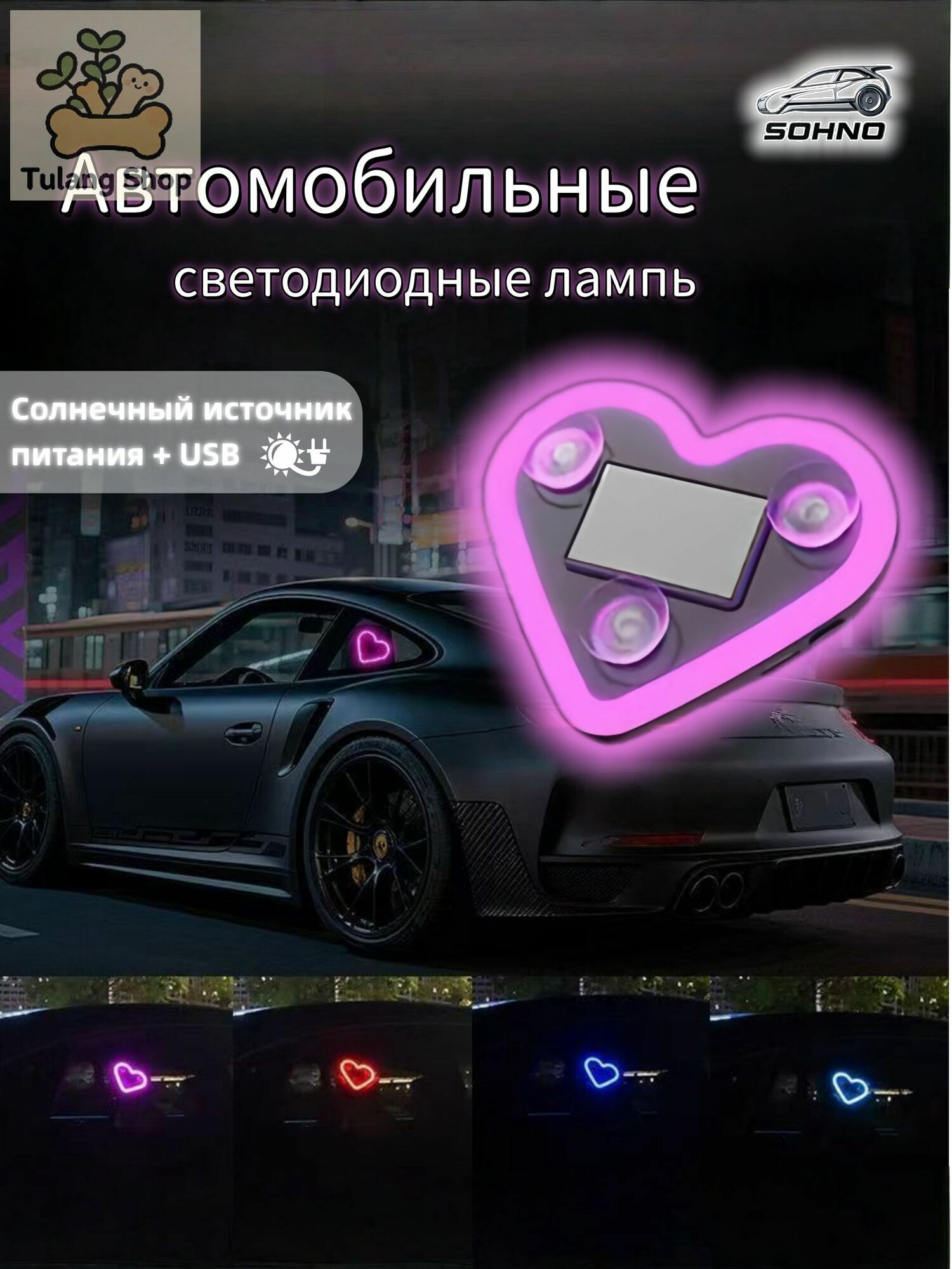 Цурикава