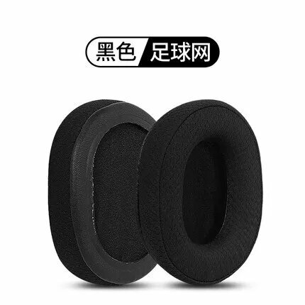 Черные накладки с футбольным узором для Sony MDR-7506/7510/V6 наушников