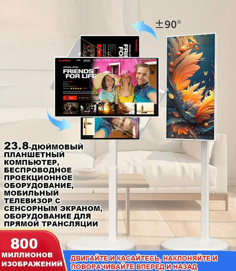 Телевизор 23.6 Full HD, белый