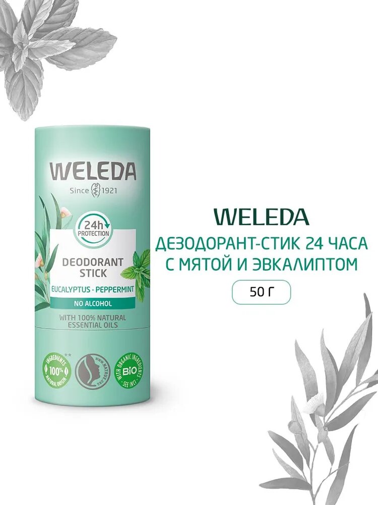 Weleda Дезодорант-стик 24 часа с мятой и эвкалиптом 50 г