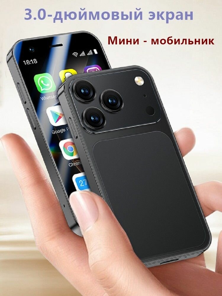 A17mini 2GB RAM 16GB ROM 3.0 Dual Card Android 8.1 Wifi Bluetooth Смартфон поддерживает несколько языков