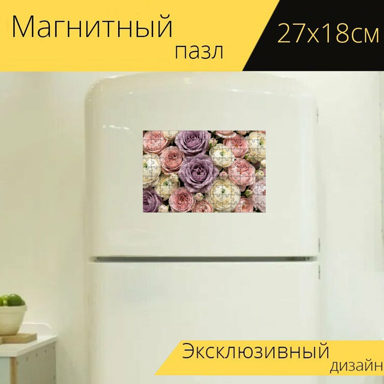 Магнитный пазл "Нежный букет садовых цветов. Плотная композиция из распустившихся бутонов в пастельной гамме: лиловые, розовые и кремовые оттенки, мягкие." на холодильник 27 x 18 см.