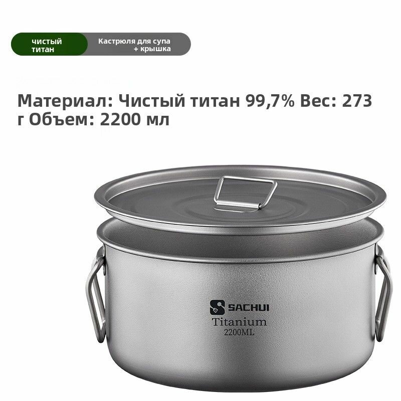 Кастрюля серебристый 2,2 л