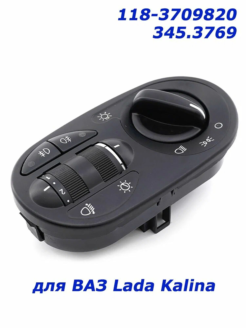 Блок (модуль) управления светом для ВАЗ Лада Калина Lada Kalina 1117 1118 1119, 1118-3709820 345.3769