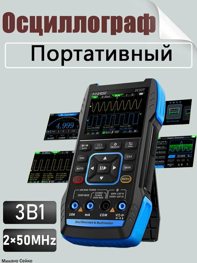 (Q W E R )2C53T Модернизированный Осциллограф-Мультиметр-Генератор Сигналов Кабельный тестер