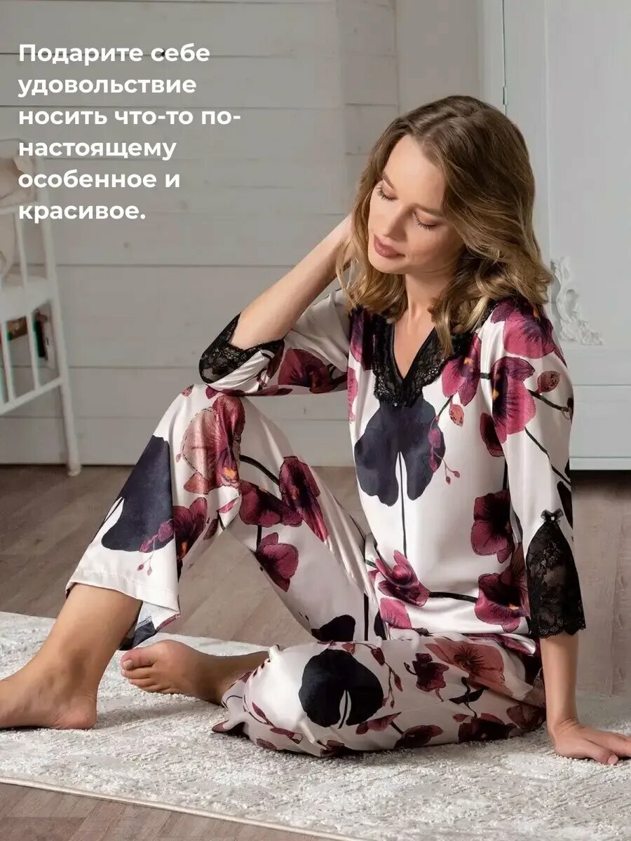 Пижама