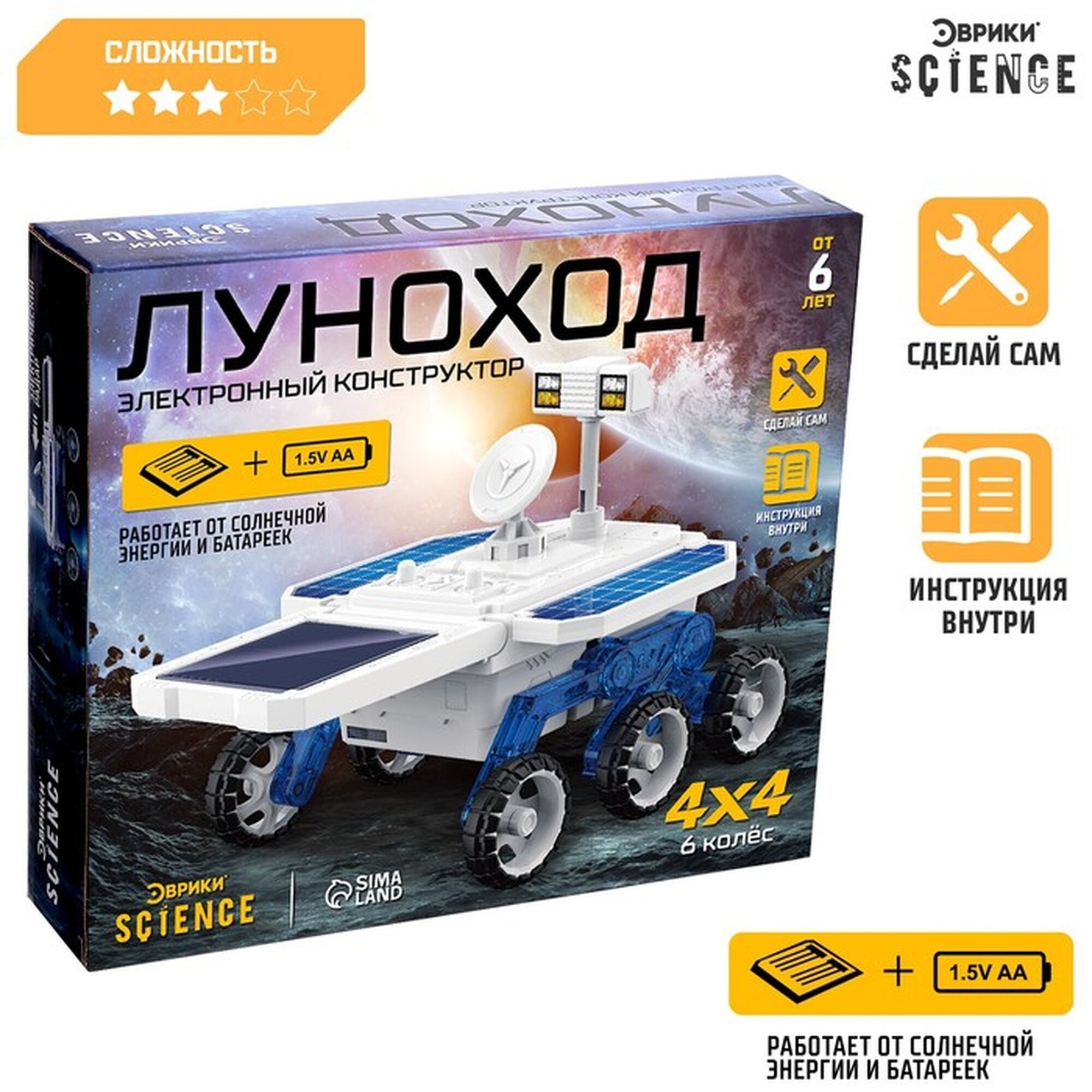 Электронный конструктор эврики "Луноход", 6 колёс, пластик, от батареек