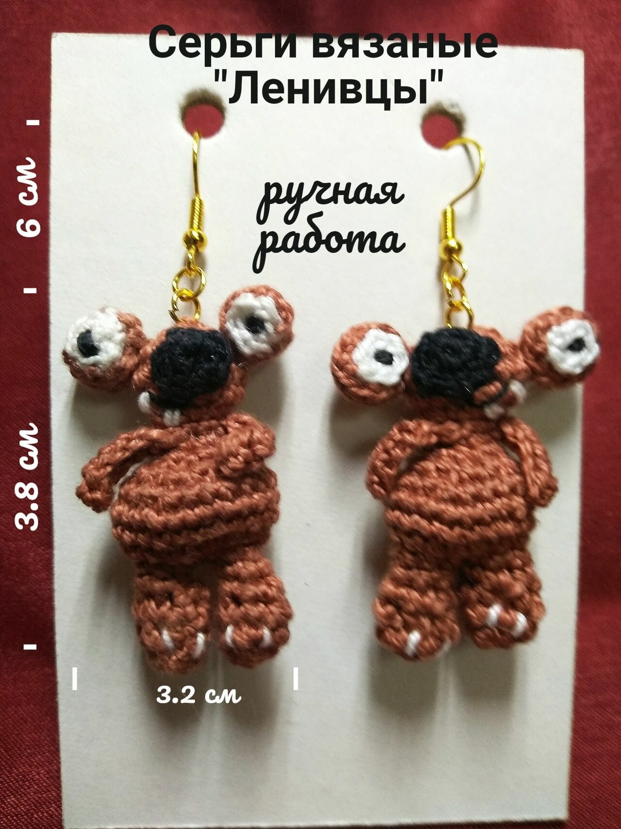 Серьги двусторонние
