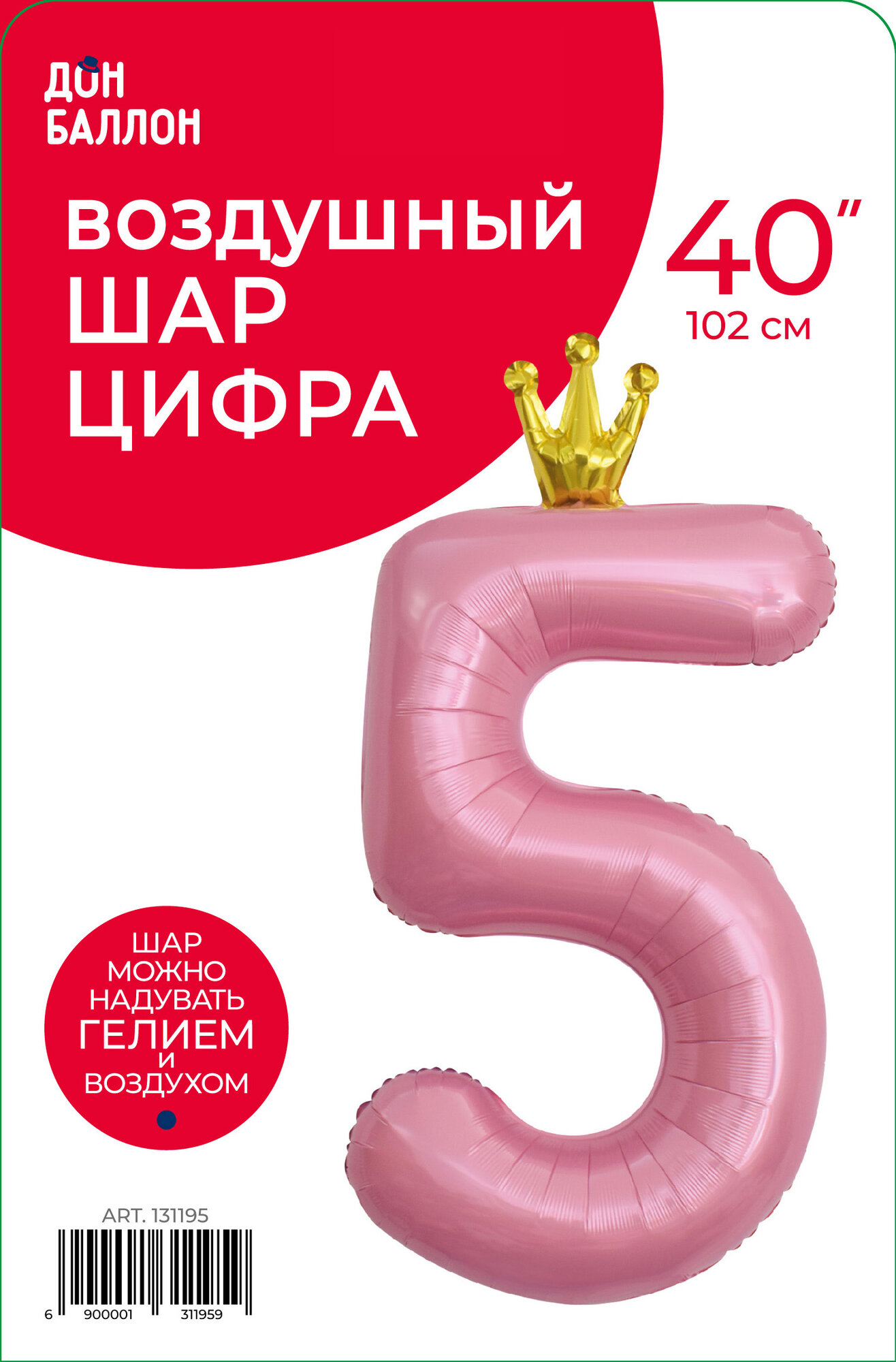 Шар (40'/102 см) Цифра, 5 Золотая корона, Розовый, 1 шт. в