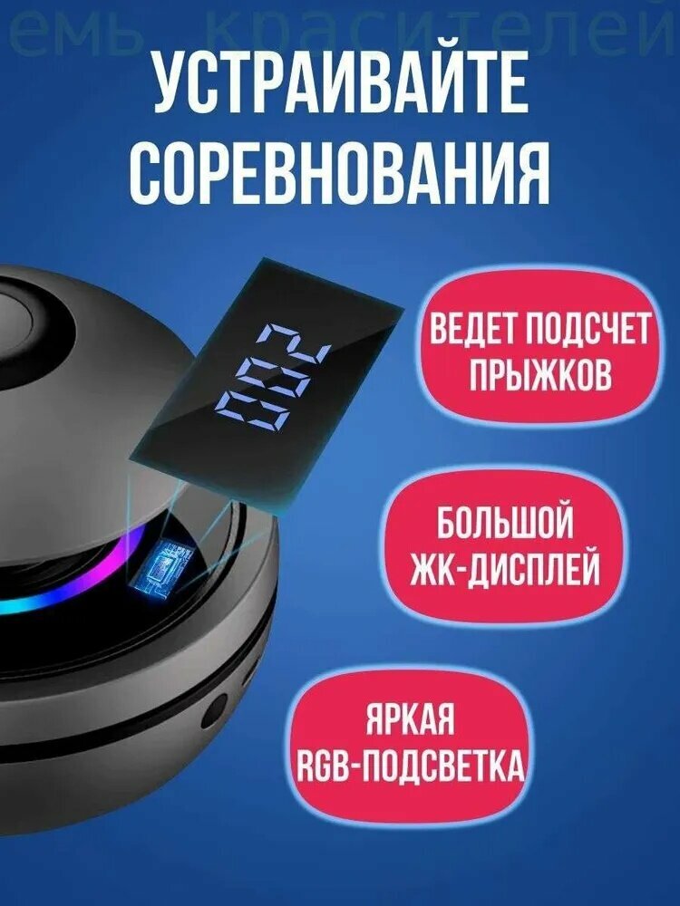 Скакалка — фото 1