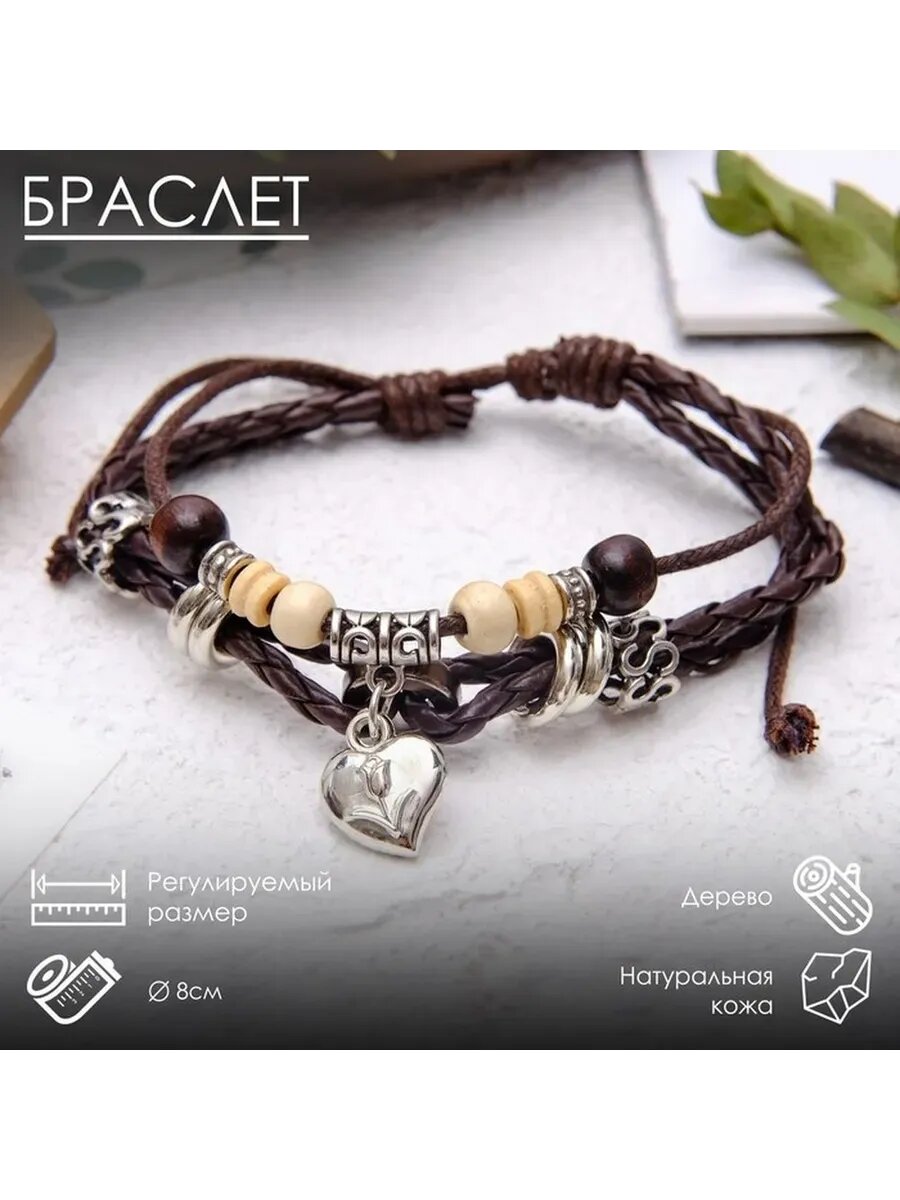 Браслет, текстиль, металл, дерево