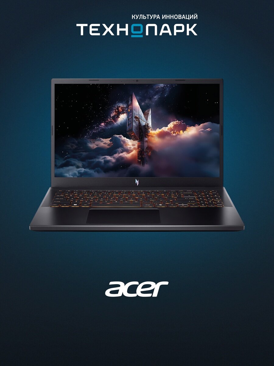 Игровой ноутбук Acer 15.6" Nitro V 15 ANV15-52-57BB (NH. U1PAA.004) Black | Intel Core i5 13420H/16Gb/512GB/NVIDIA GeForce RTX 5050/15.6" IPS/Win11H