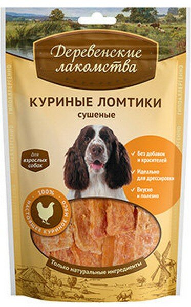 Деревенские лакомства 100% Мяса / Куриные ломтики сушеные для собак фас. 90 г
