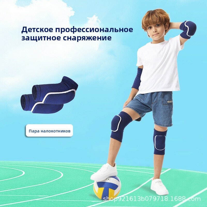 Детские наколенники и налокотники, комплект летних защитных снаряжений для мальчиков, баскетбола и футбола, профессиональные танцевальные спортивные губчатые наколенники для девочек