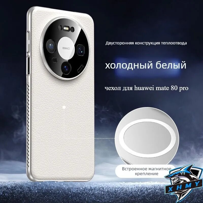 Чехол на huawei Mate 80 pro(huawei Mate 80 pro чехол)Отборная телячья кожа, Модный и привлекательный