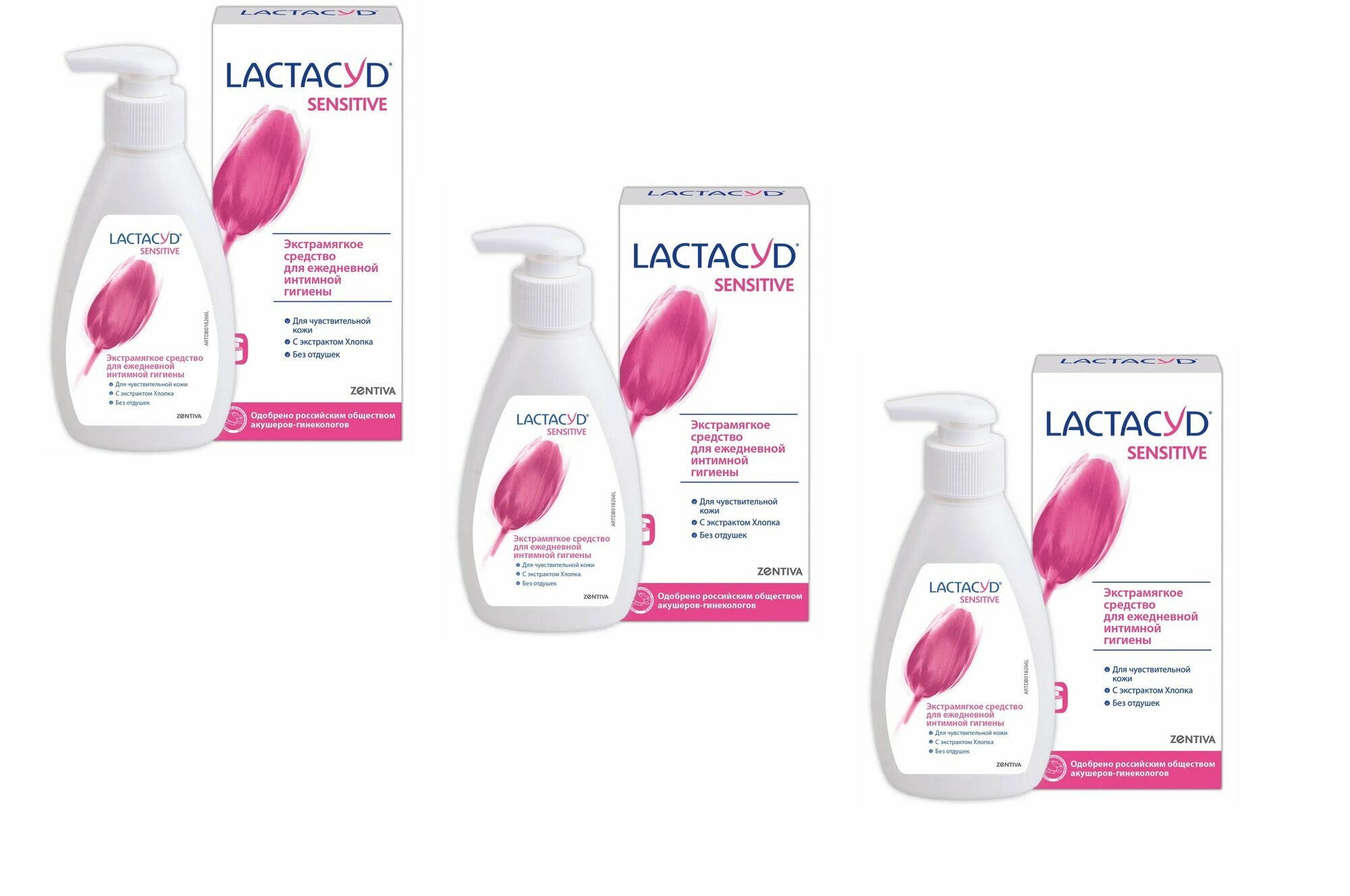 Средство Lactacyd для ежедневной интимной гигиены лосьон для чувствительной кожи, 200мл 3шт