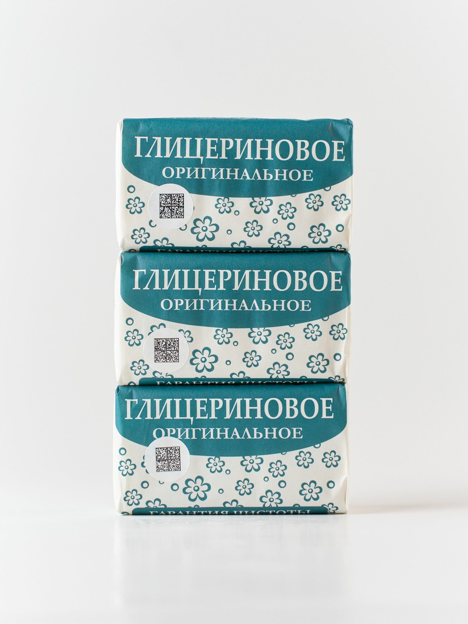 Мыло туалетное глицериновое оригинальное 3шт