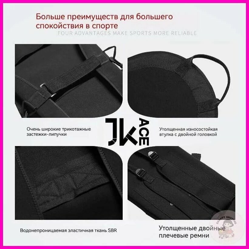 Чехол для сноуборда — фото 1