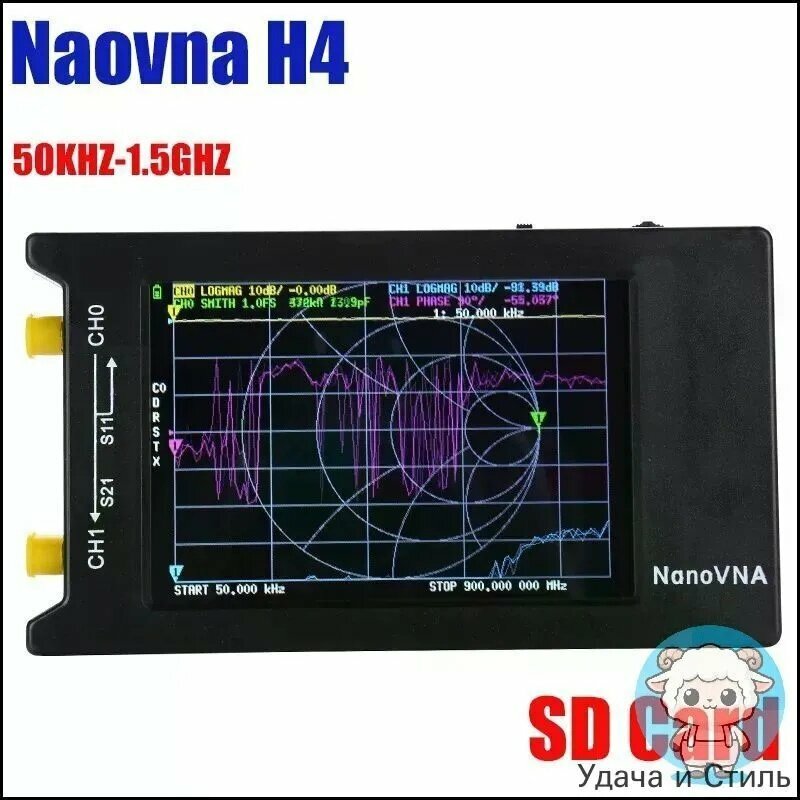 Сенсорный дисплей 4 дюйма в инновационном анализаторе сети NanoVNAH4, версия V4.3, премиум диапазон от 10kHz до 1,5 ГГЦ для HHF UHF
