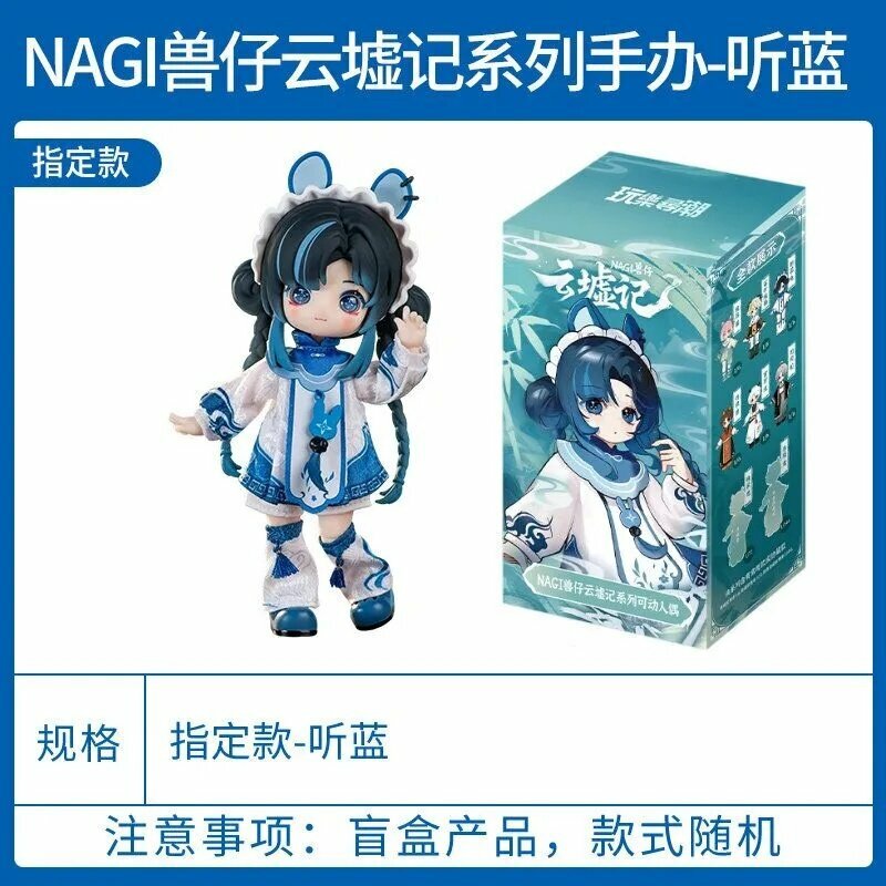Nagi Зверобой 6 - го поколения, Беспечные игры, BJD куклы, ручные маятники