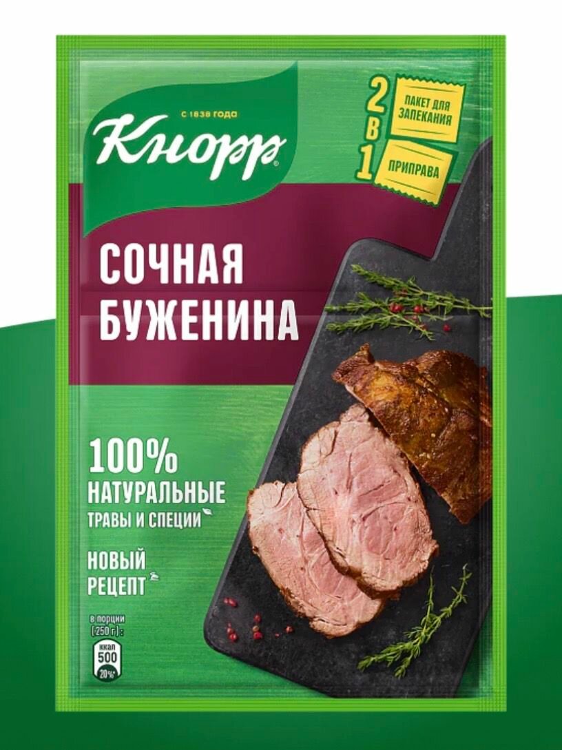 Смесь KNORR На второе, Сочная буженина, 30г
