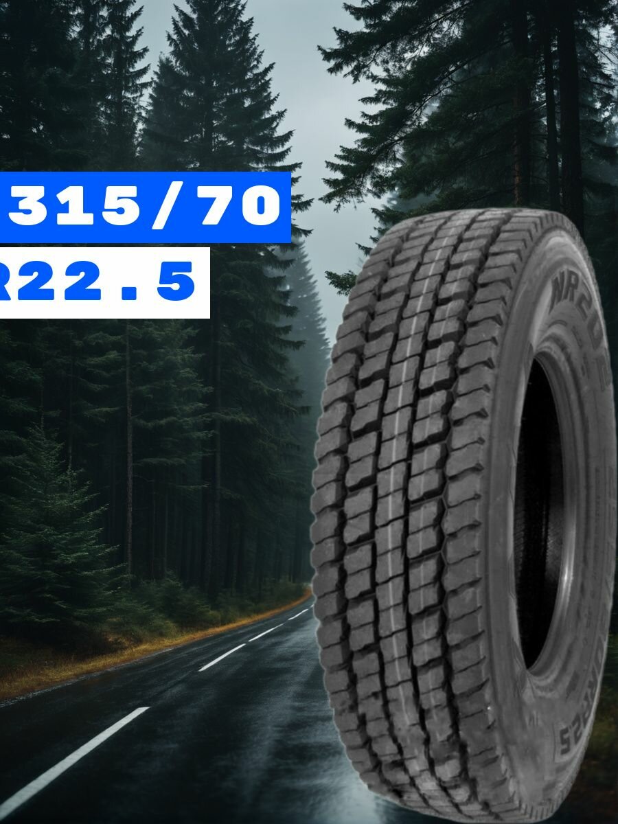 Автошина 315/70R22.5 154/150L Кама All Steel NR202 Нижнекамск б/ф TBL