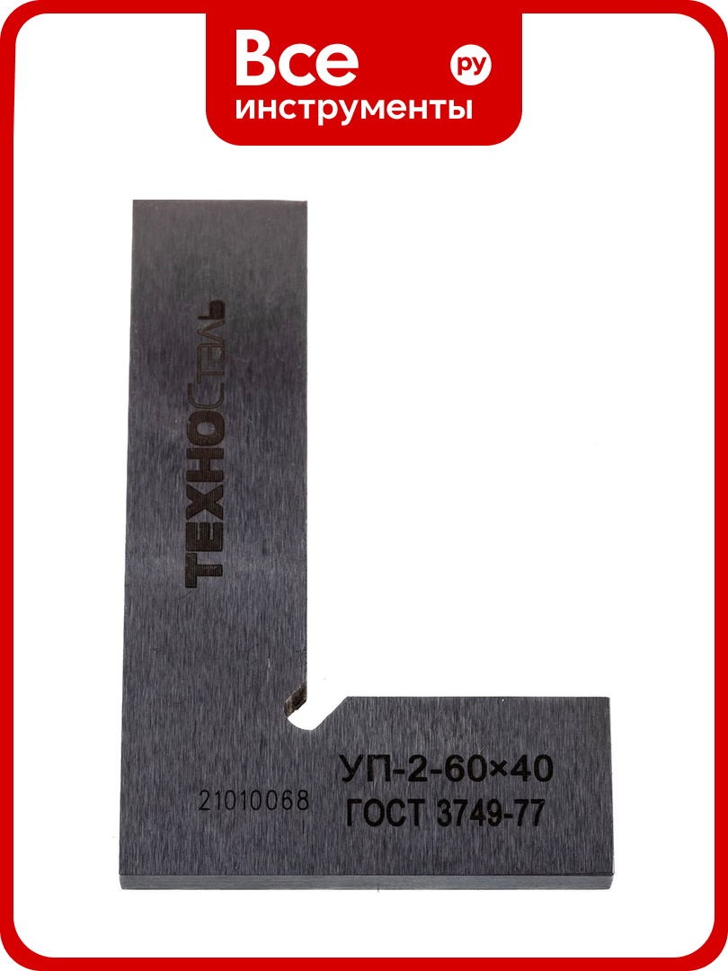 Угольник ТехноСталь УП-2- 60 60x40, ГОСТ 3749-77 F146001, стальной, 60×40 слесарный плоский угольник из нержавеющей