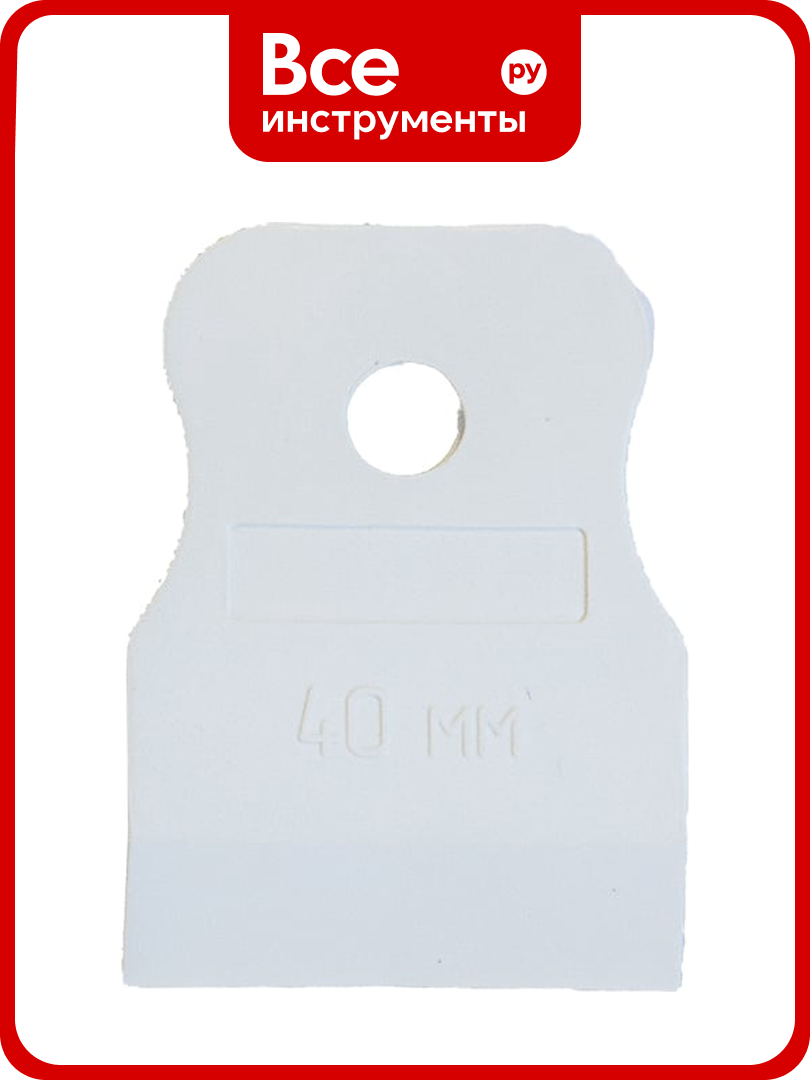 Резиновый шпатель кедр белый, 40мм 139-0001 134977