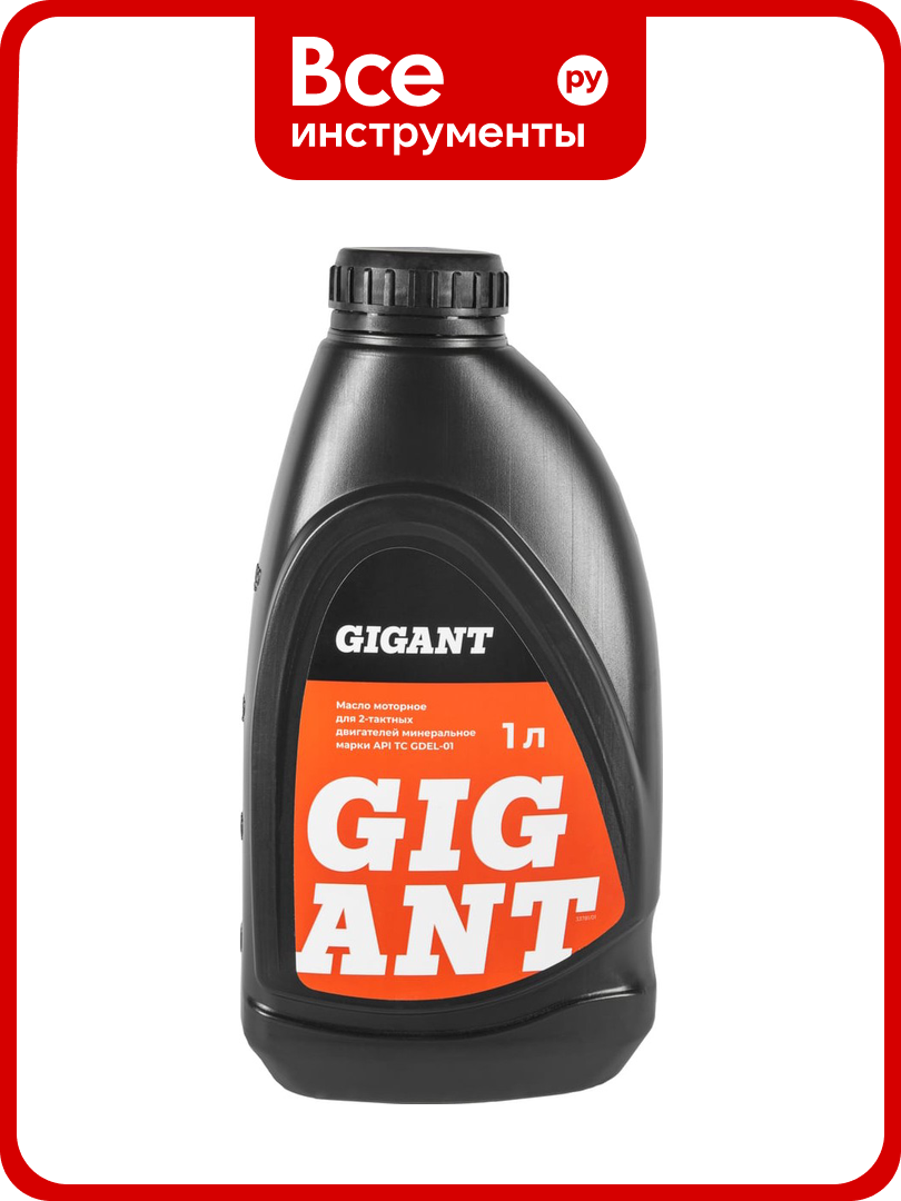 Масло 2-х тактное минеральное 1 л Gigant GDEL-01, с воздушным охлаждением