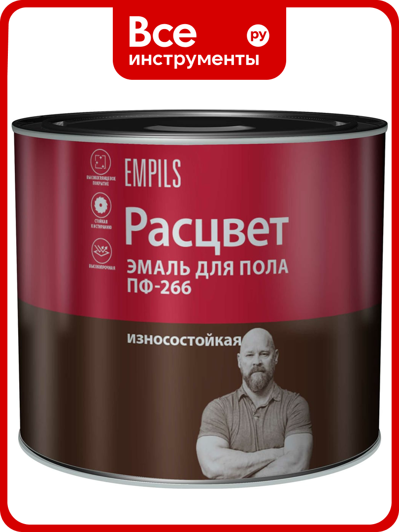 Эмаль для пола Расцвет красно-коричневая, 2.7 кг 10627, Время высыхания каждого слоя не более 24 часов