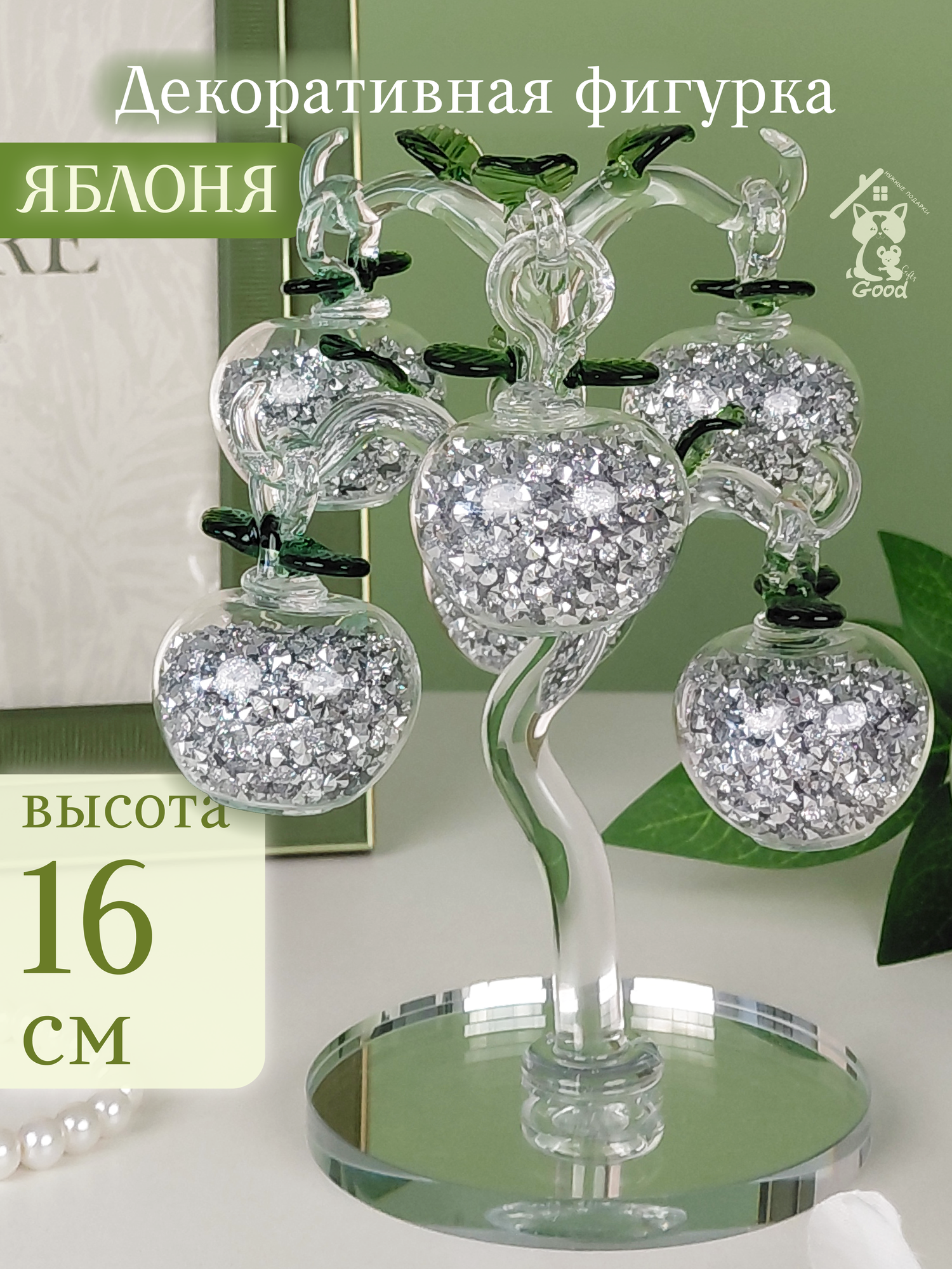 Фигурка декоративная "Серебряная мечта" 11,5х11,5х16