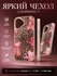 Чехол, для iPhone 17, ударопрочный, с принтом, силикон, леопардовый