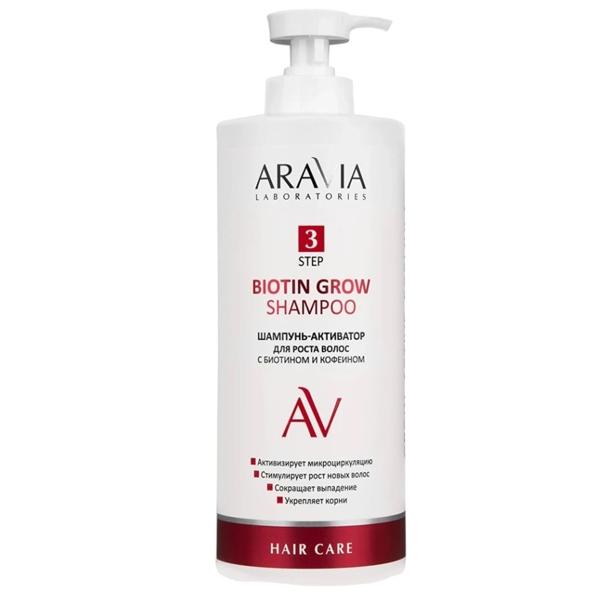 Шампунь Aravia Laboratories Biotin Grow, для роста, с биотином и кофеином, 1000 мл