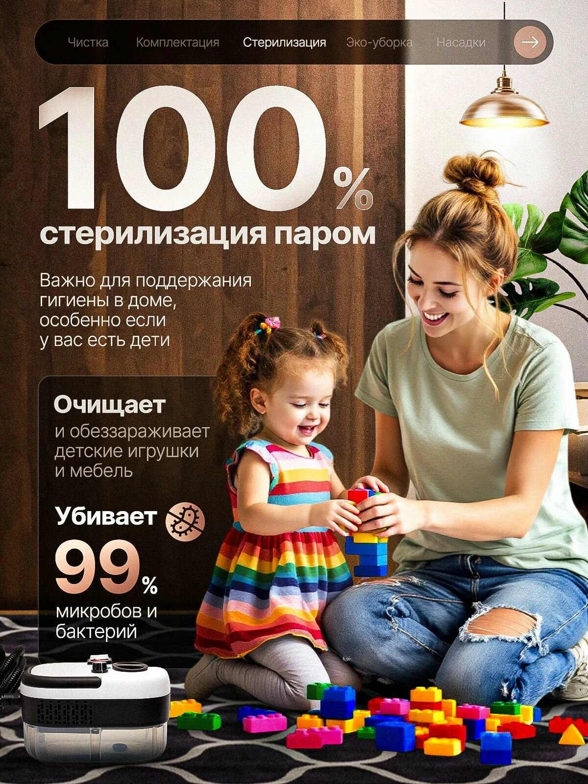 Пароочиститель для уборки дома мощный Парогенератор 2500 Вт, 14 Бар