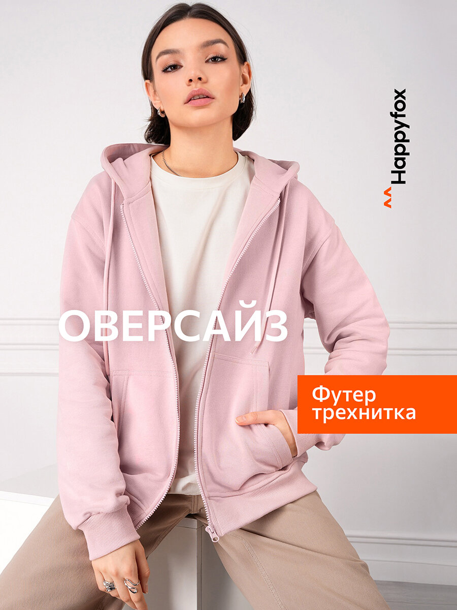 Толстовка Для женщин