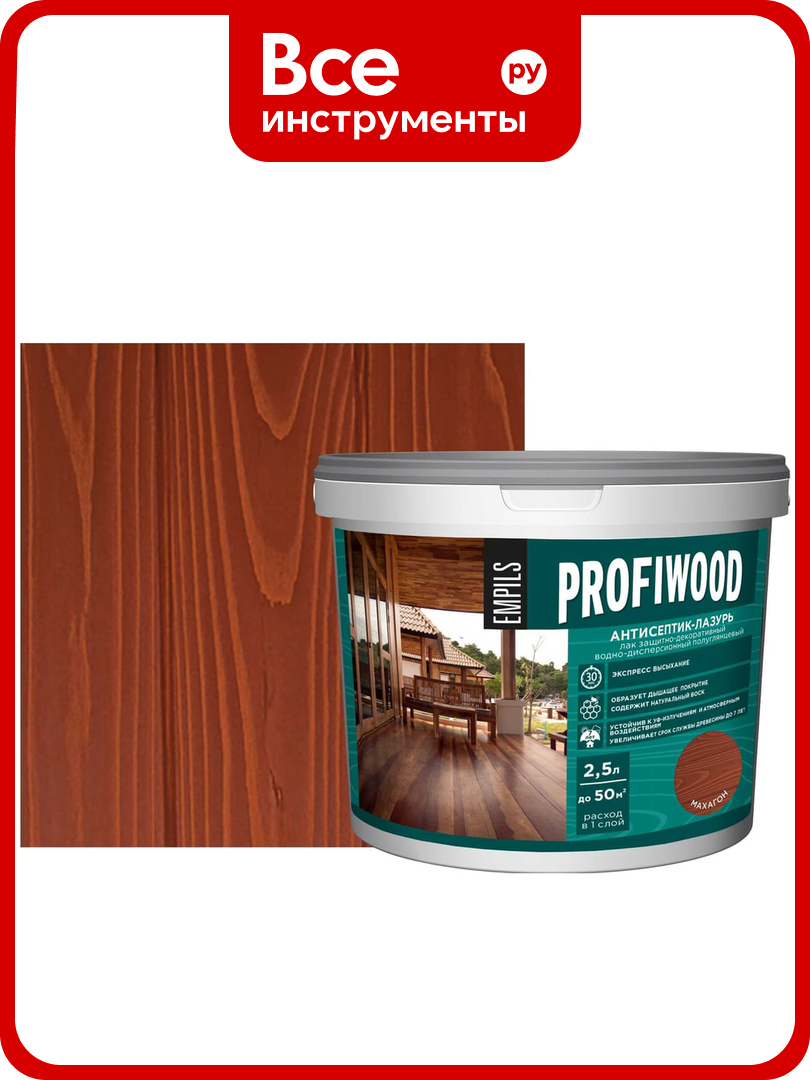 Водно-дисперсионный антисептик-лазурь PROFIWOOD (декоративный; атмосферостойкий; махагон; 2.5 кг) 70018