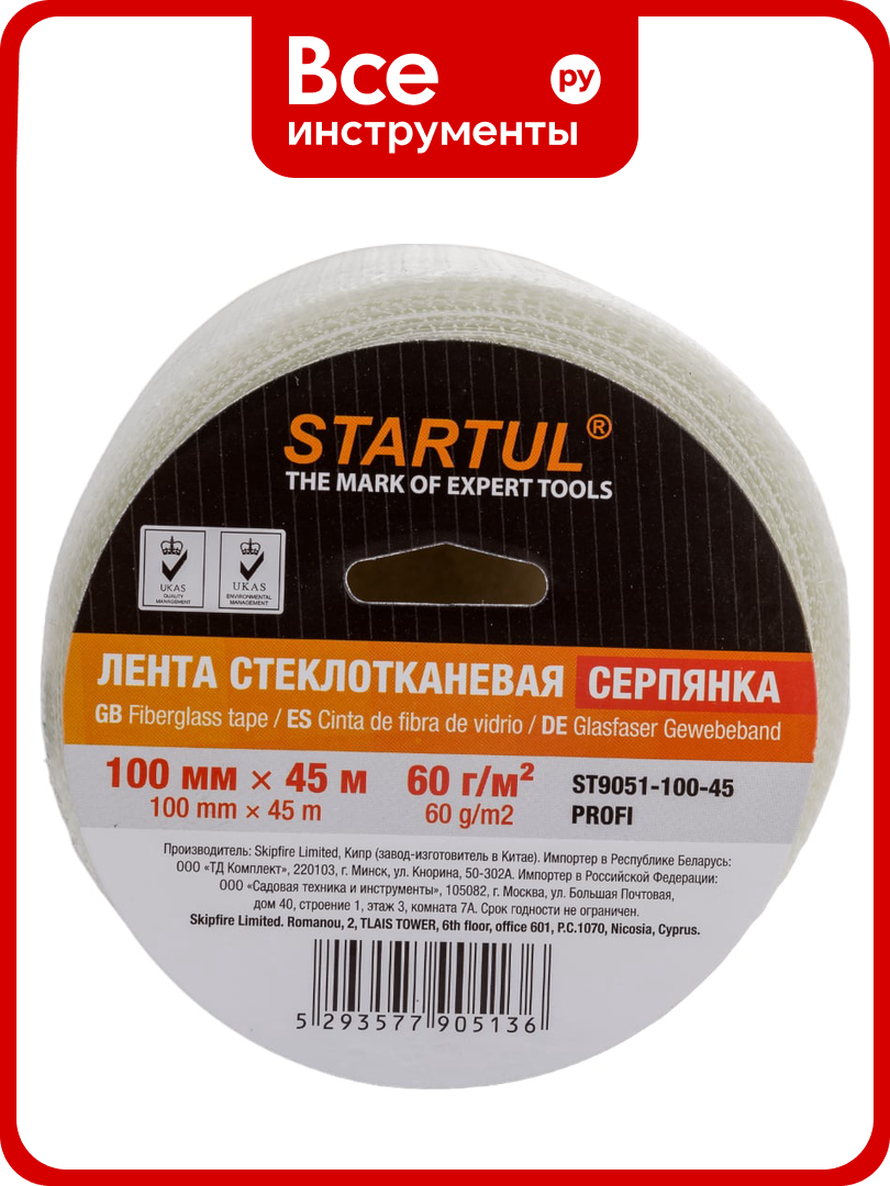 Стеклотканевая лента STARTUL серпянка 100 мм 45 м самоклеящаяся Profi ST9051-100-45