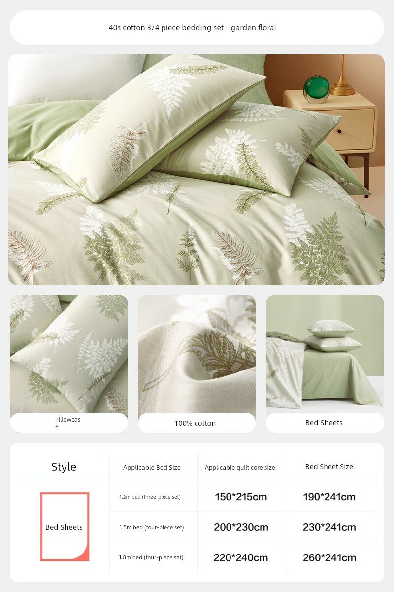 Компания Luolai производит комплекты постельного белья Lewo Home Textiles из четырех предметов, а также модные