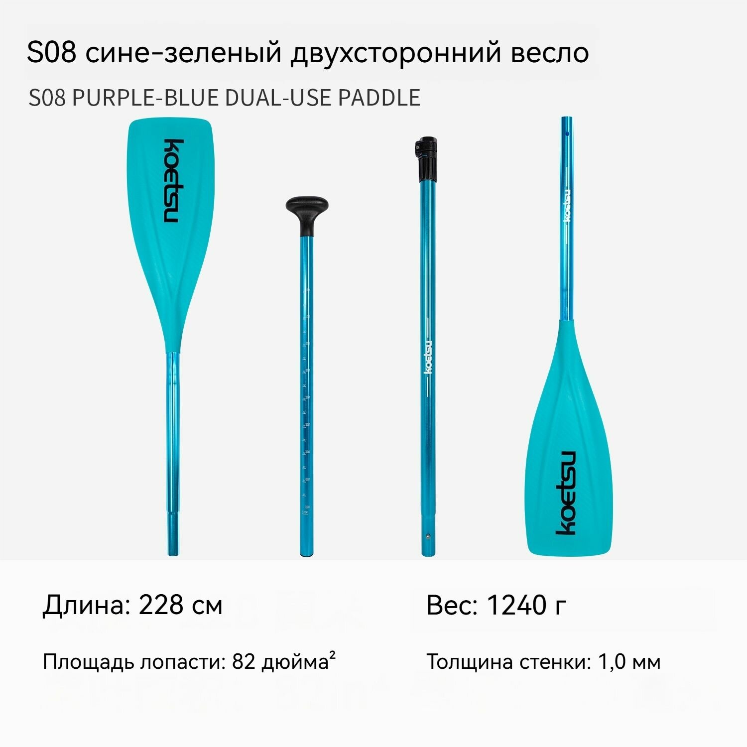 Весло для SUP-доски — фото 1