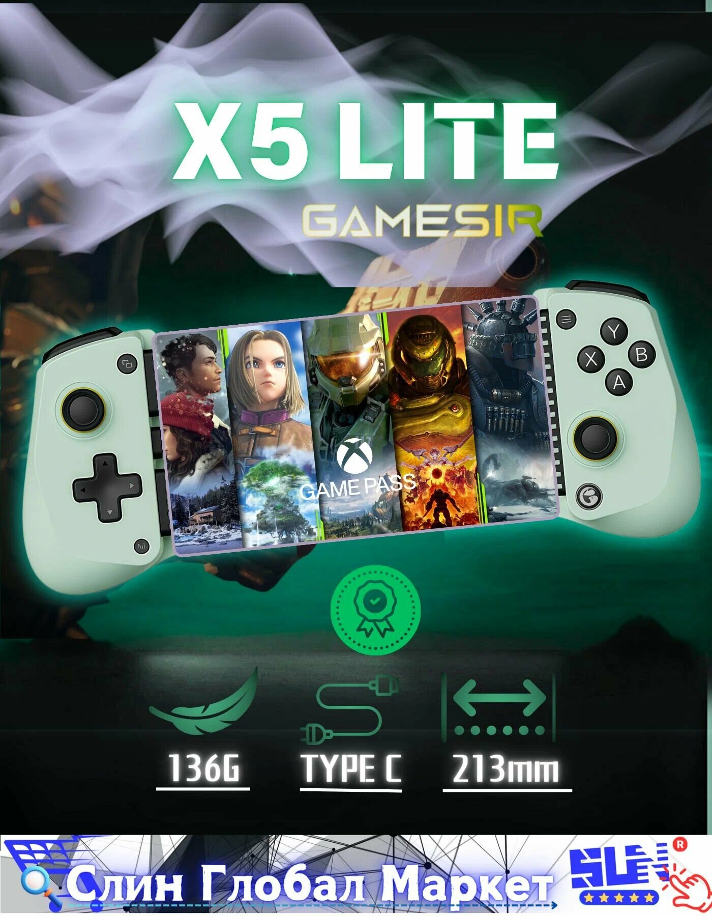 Геймпад Gamesir X5 Lite белый, Type-C проводное подключение, совместимость с Android/iOS