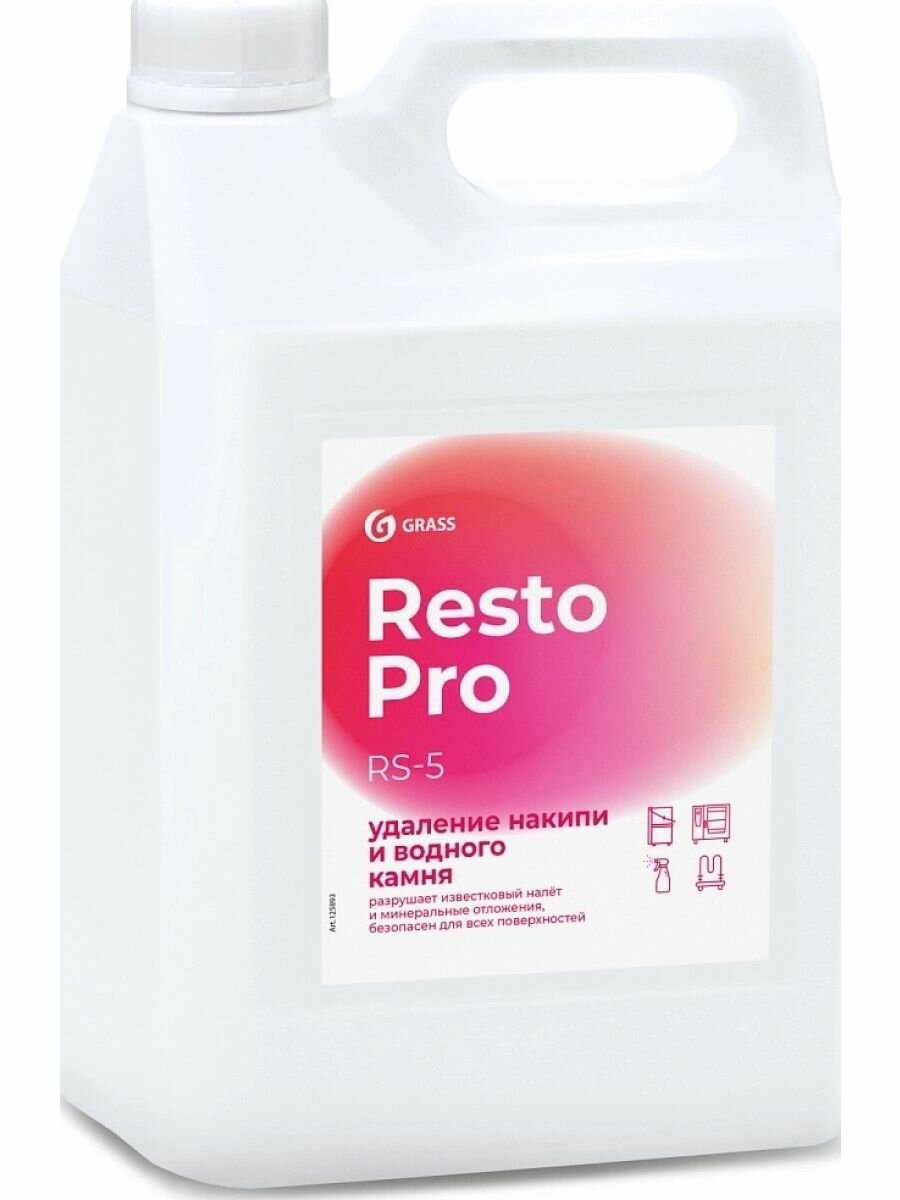 Средство для удаления накипи и водного камня Resto Pro RS-5 125893 5л