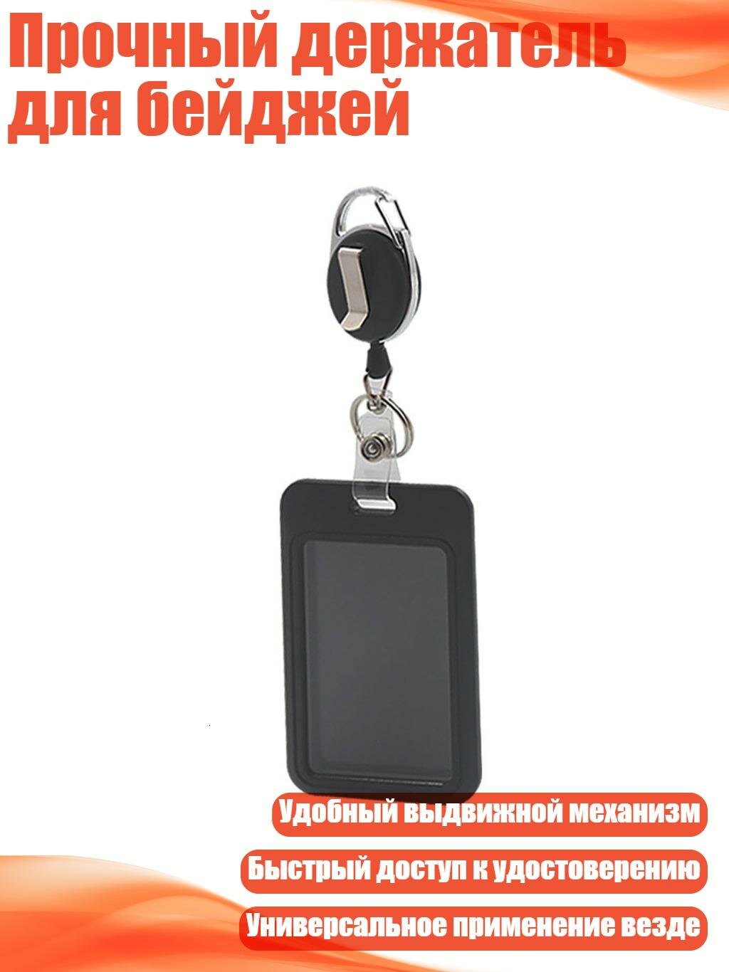 Сменный вкладыш Estone