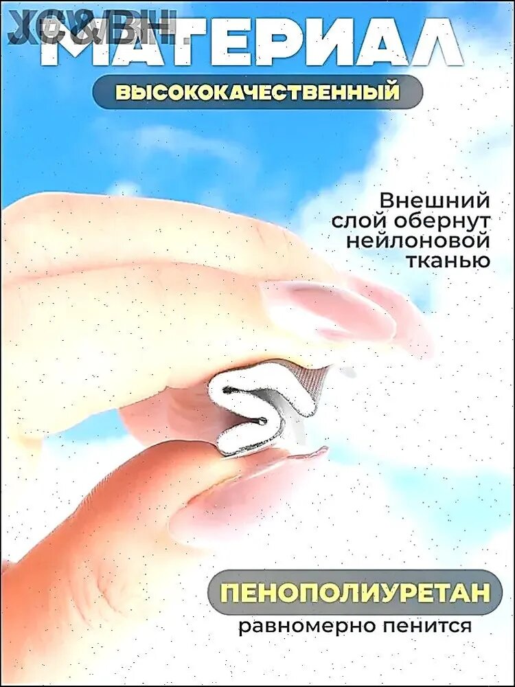 Самоклеящийся уплотнитель уплотнительная лента для окон — фото 1
