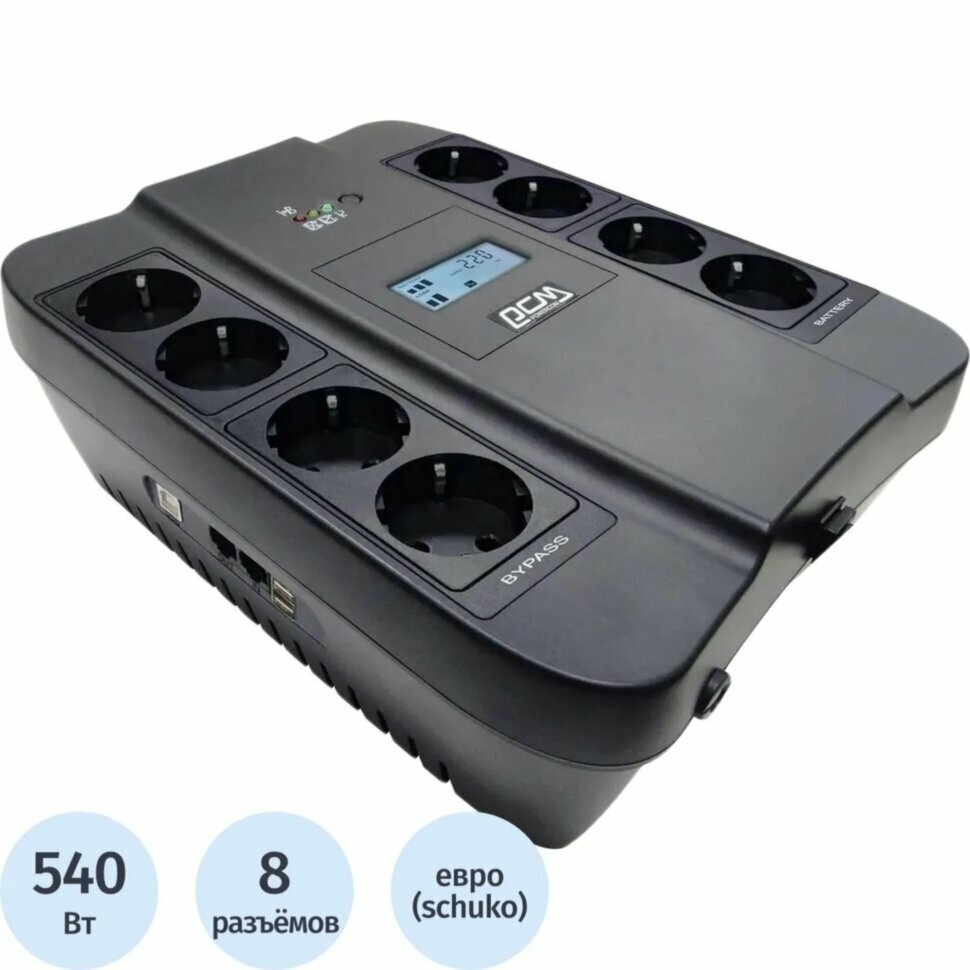 ИБП Powercom SPIDER SPD-900U LCD USB, Line-Int, LCD, 900VA/540W, 8xEURO, USB, 1986664