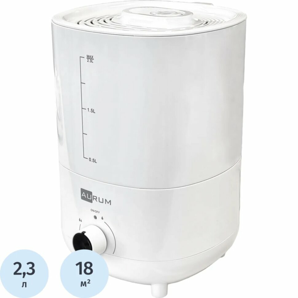 Увлажнитель ультразвуковой Aurum AHR-R2310, 1646443